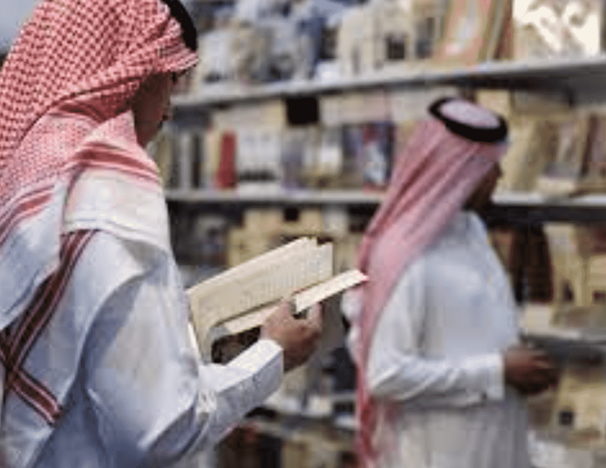 The 4 Best Online Bookstores in Saudi Arabia