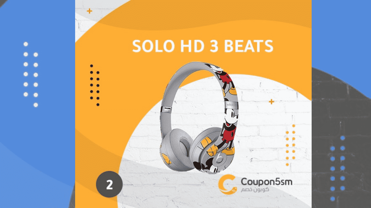 Best Coupon Website in MENA Region