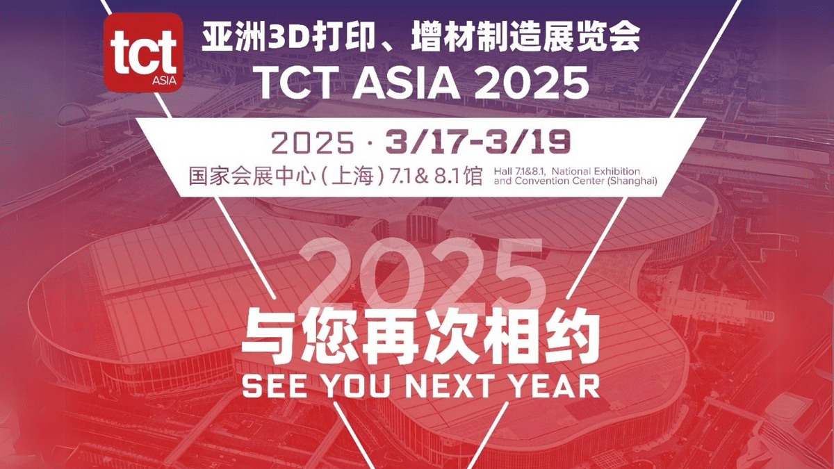 TCT Asia 2025: The Must-Attend Event for 3D Printing Innovation